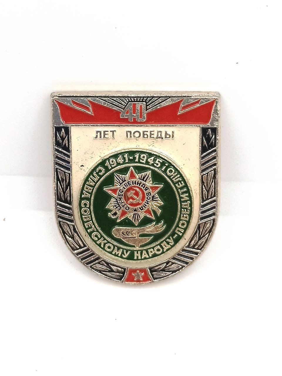 Try Collect | Auction